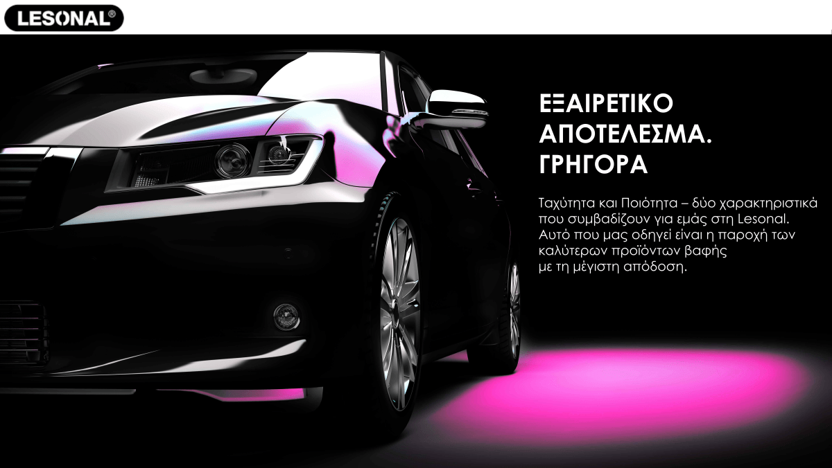 Lesonal – XL Colors